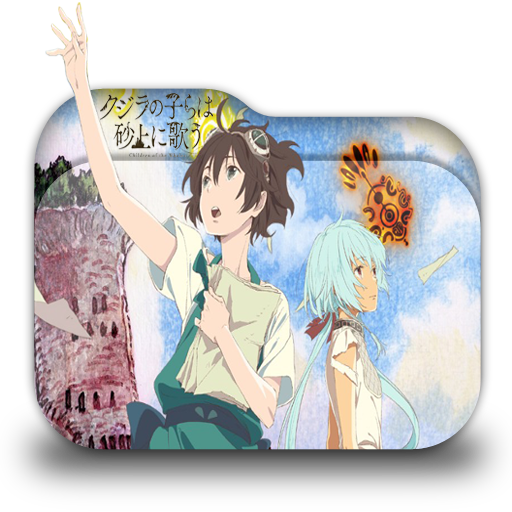 Kujira no Kora wa Sajou ni Utau Folder Icon 01 by LaylaChan1993 on ...