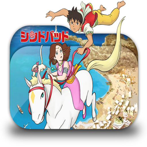 Sinbad Folder Icon 001 by LaylaChan1993 on DeviantArt