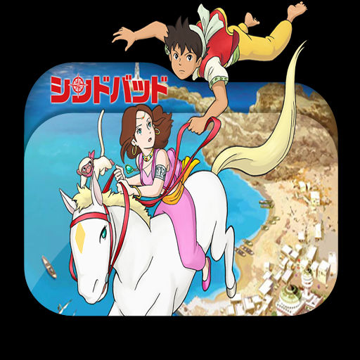 Sinbad Folder Icon 001 by LaylaChan1993 on DeviantArt