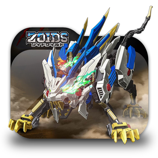 Zoids Wild Folder Icon 001 by LaylaChan1993 on DeviantArt