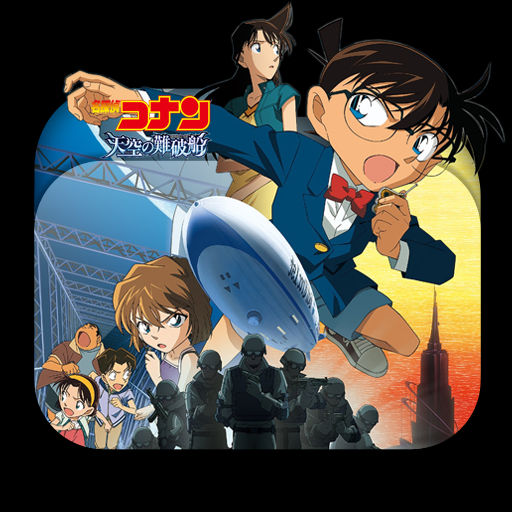 Detective Conan Movie 14 Tenkuu no Lost Ship Folde by LaylaChan1993 on ... Detective Conan Movie 14 Tenkuu no Lost Ship Folde by LaylaChan1993 on ...