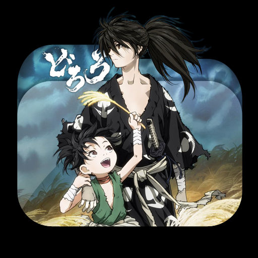Dororo Folder Icon 001 by LaylaChan1993 on DeviantArt