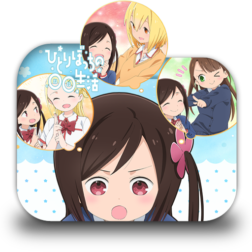 Hitoribocchi no oo Seikatsu Folder Icon 001 by LaylaChan1993 on DeviantArt