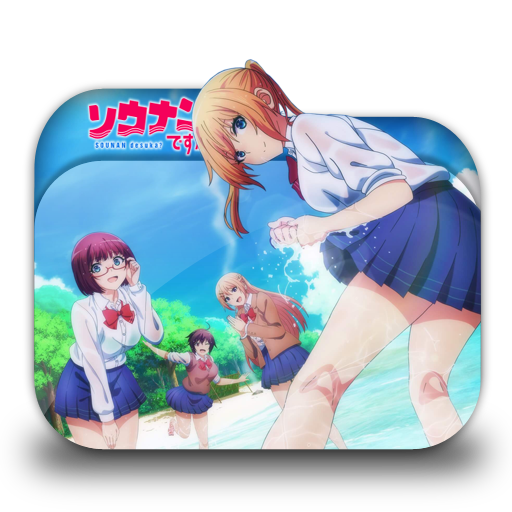 Sounan Desu ka Folder Icon 001 by LaylaChan1993 on DeviantArt