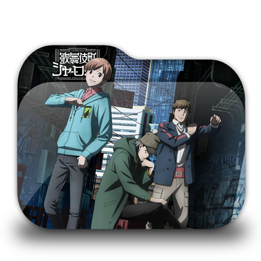 Kabukichou Sherlock Folder Icon 002 by LaylaChan1993 on DeviantArt