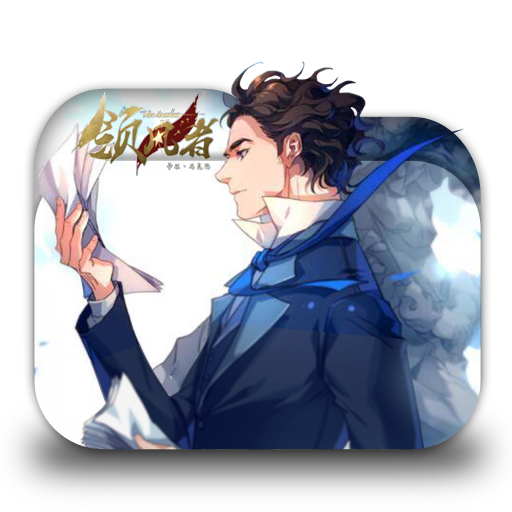 Ling Feng Zhe Folder Icon 001 by LaylaChan1993 on DeviantArt