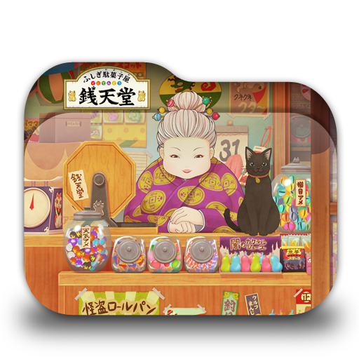 Fushigi Dagashiya Zenitendou Folder Icon 001 by LaylaChan1993 on DeviantArt
