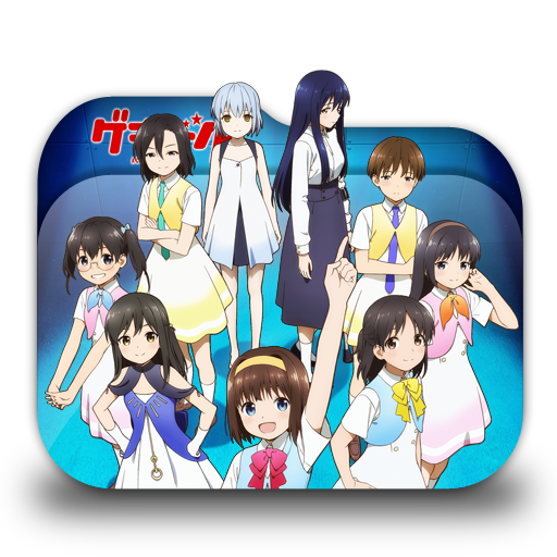 Gekidol Folder Icon 001 by LaylaChan1993 on DeviantArt