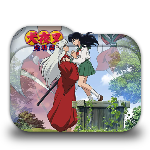 InuYasha Kanketsu-hen Folder Icon 001 by LaylaChan1993 on DeviantArt