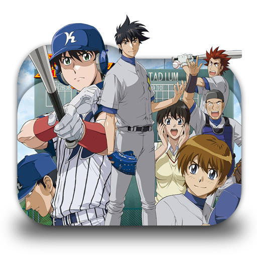 Major (2007) Folder Icon 001 by LaylaChan1993 on DeviantArt