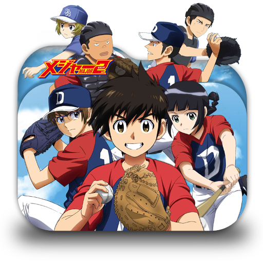 Major 2nd Folder Icon 001 by LaylaChan1993 on DeviantArt