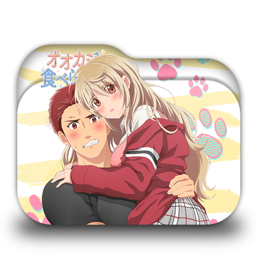 Ookami-san wa Taberaretai Folder Icon 001 by LaylaChan1993 on DeviantArt