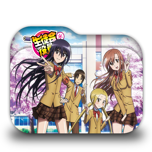 Seitokai Yakuindomo 2 Folder Icon 001 by LaylaChan1993 on DeviantArt