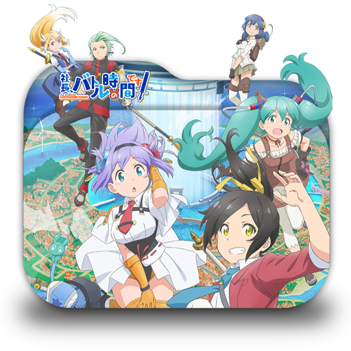 Shachou, Battle no Jikan Desu! Folder Icon 001 by LaylaChan1993 on DeviantArt