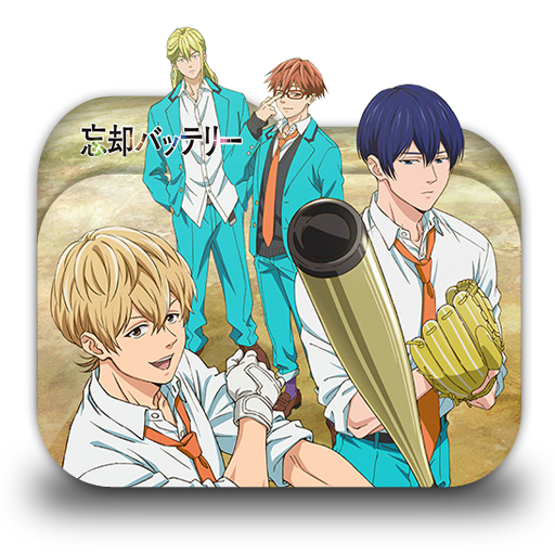 Boukyaku Battery Folder Icon 001 by LaylaChan1993 on DeviantArt