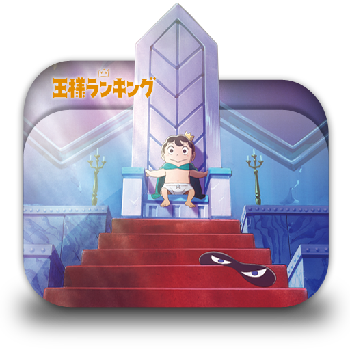 Ousama Ranking Folder Icon 001 by LaylaChan1993 on DeviantArt