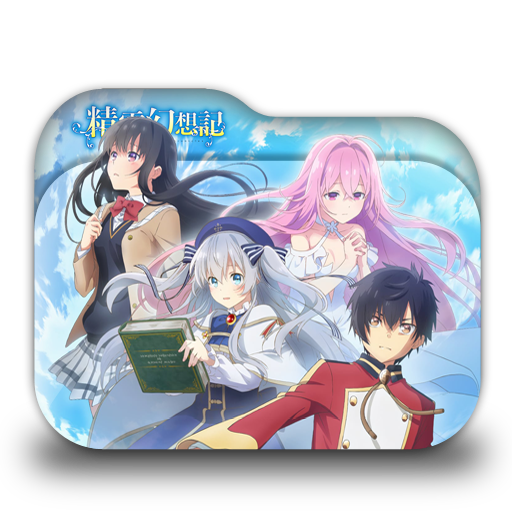 Seirei Gensouki Folder Icon 001 by LaylaChan1993 on DeviantArt