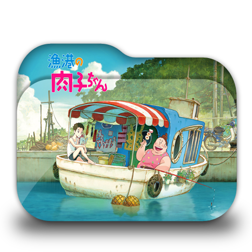 Gyokou no Nikuko-chan Folder Icon 001 by LaylaChan1993 on DeviantArt
