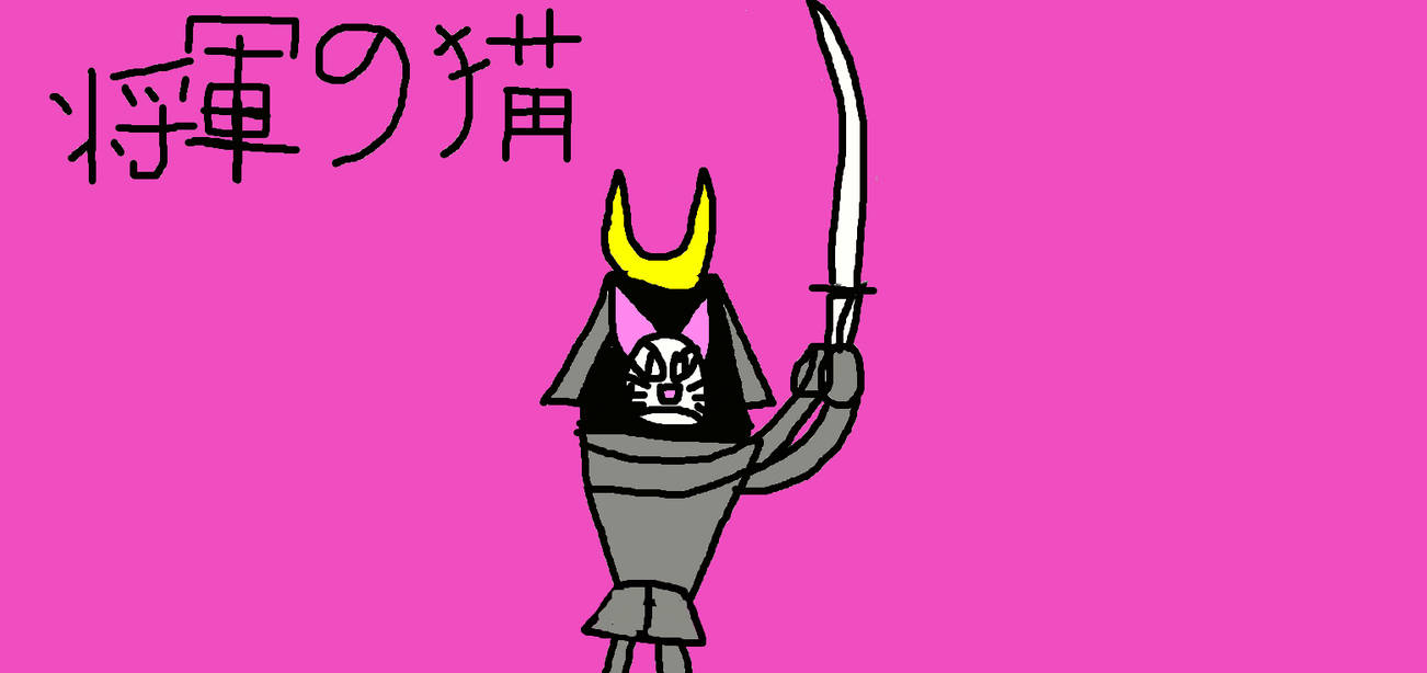 Shogun Cat by MrDilly2011 on DeviantArt