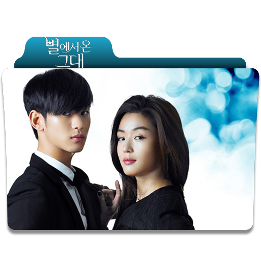 You Who Came From the Stars (K-Drama) Folder Icon by jenev101 on DeviantArt