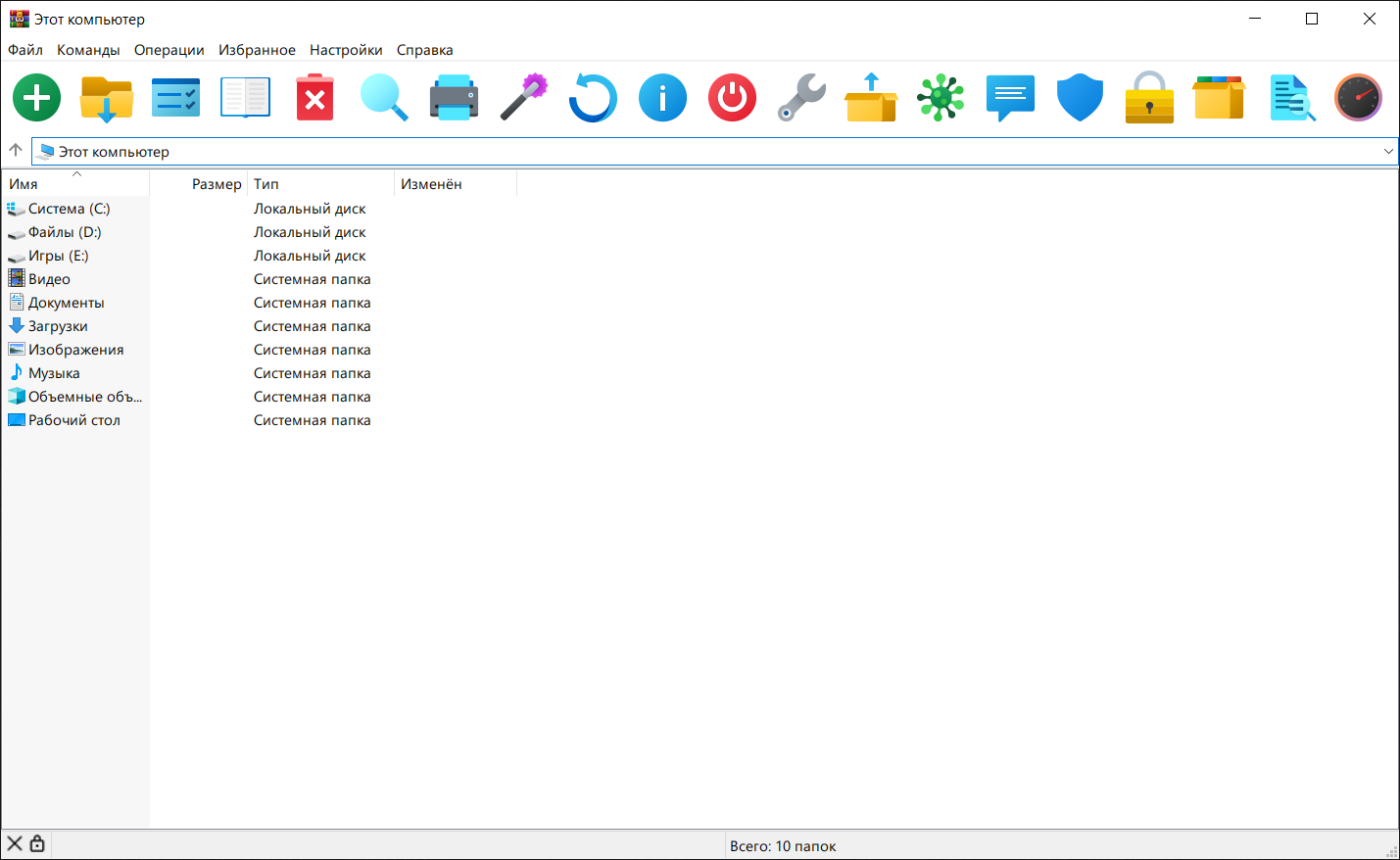 WinRAR Windows 11 64x theme by LeetPanda1337 on DeviantArt
