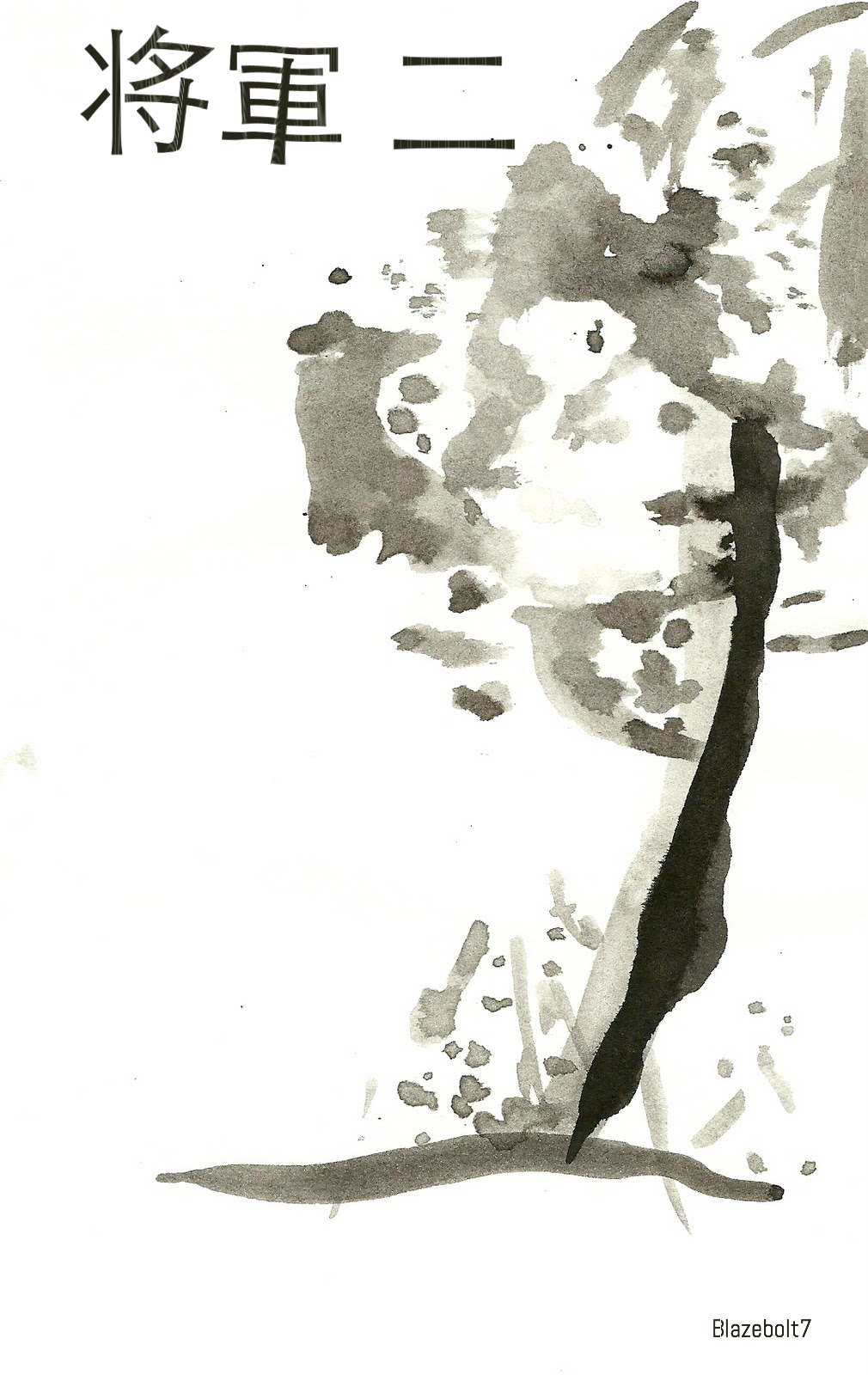 Shogun 2 Tree Sumi-e by Blazebolt7 on DeviantArt