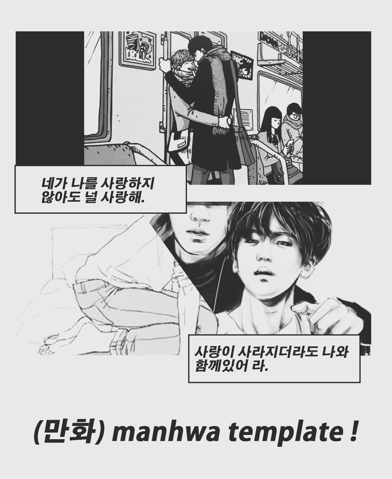 Manhwa Template (plantilla Para Post) 06 by misakiyokodera on DeviantArt