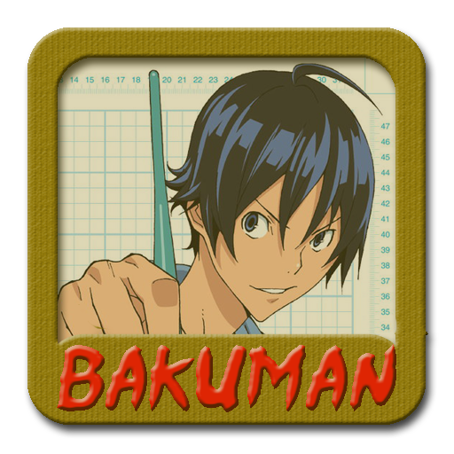 Bakuman Folder Icon -brownpaperframe by shallowisme on DeviantArt