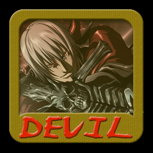 Devil May Cry Folder Icon -brownpaperframe by shallowisme on DeviantArt