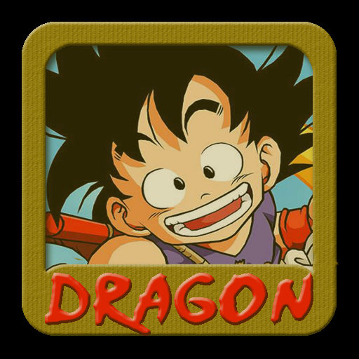 Dragon Ball Folder Icon -brownpaperframe by shallowisme on DeviantArt