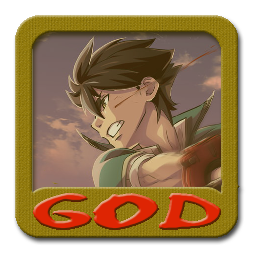 God Eater Folder Icon -brownpaperframe by shallowisme on DeviantArt