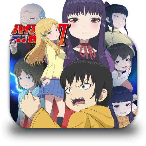 High Score Girl II Folder Icon by Petrus888 on DeviantArt
