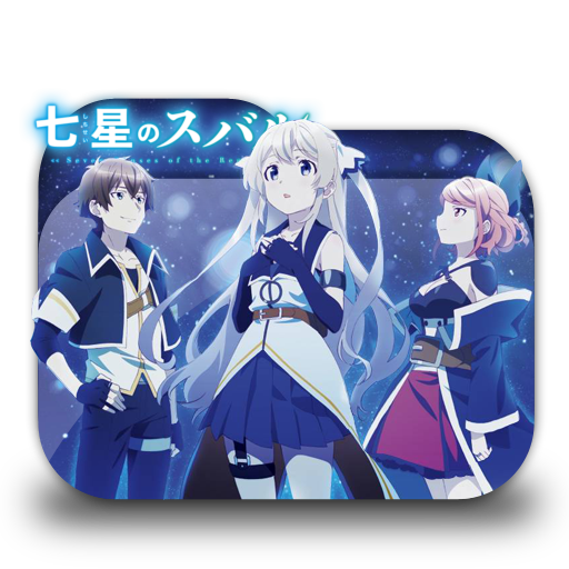 Shichisei no Subaru Folder Icon by Petrus888 on DeviantArt