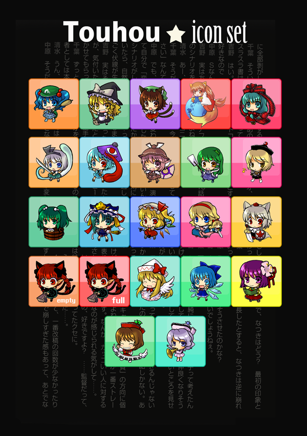 Touhou anime colour icon set by whitechariot on DeviantArt
