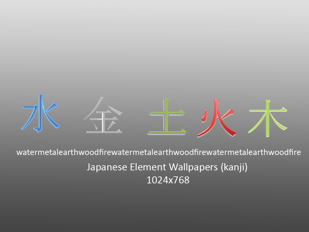 Japanese Element Symbols