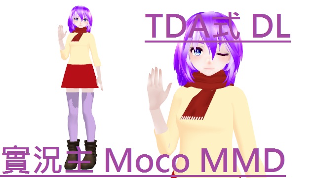 {Taiwan Gamer MMD Model DL} Moco by donzgamerouo on DeviantArt