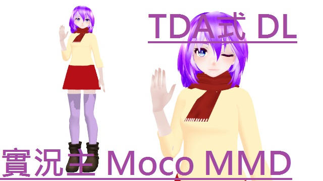 {Taiwan Gamer MMD Model DL} Moco by donzgamerouo on DeviantArt