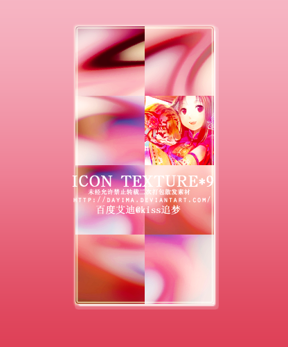 ICON8-Blusea by DAYIMA on DeviantArt