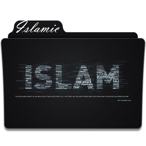 Islamic Folder ICon by Oussi20OM on DeviantArt