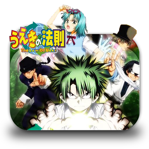 The Law of Ueki Folder icon by ohhaiguys on DeviantArt