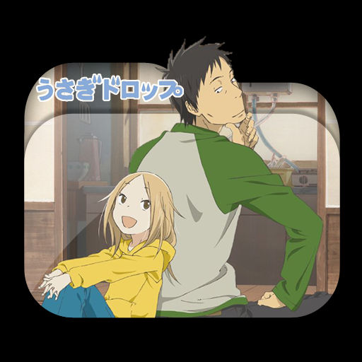 Usagi Drop Folder icon by ohhaiguys on DeviantArt