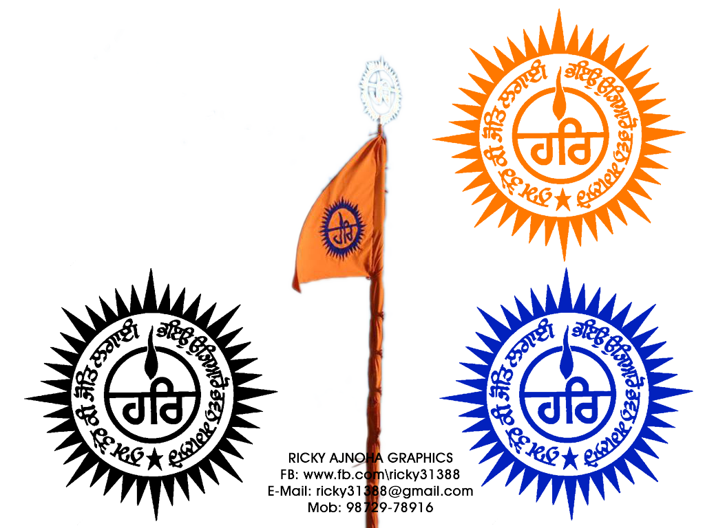 Har Logo Ravidassia Logo by Ricky Ajnoha by rick720 on DeviantArt