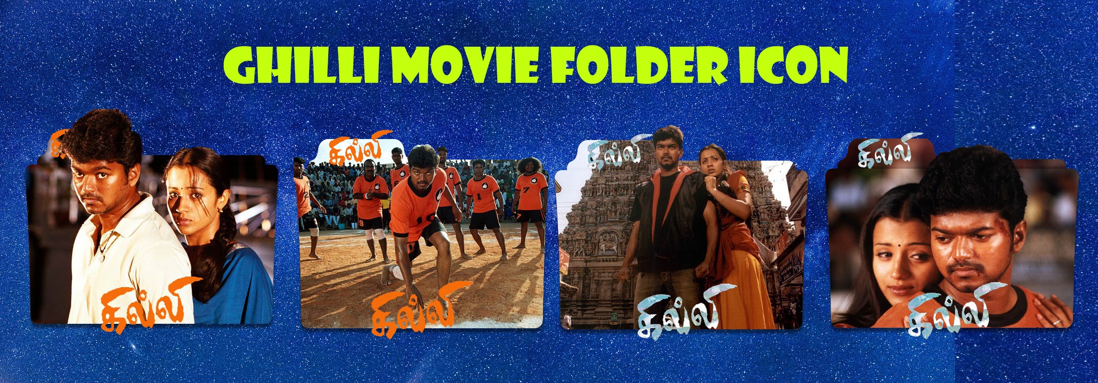 Ghilli movie folder icons by Shiva74482 on DeviantArt