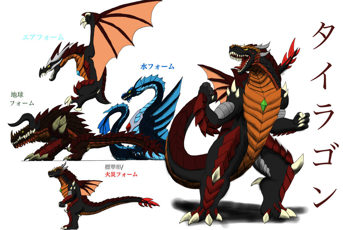 Tairagon 2015 Redesign by dragokaiju2000 on DeviantArt