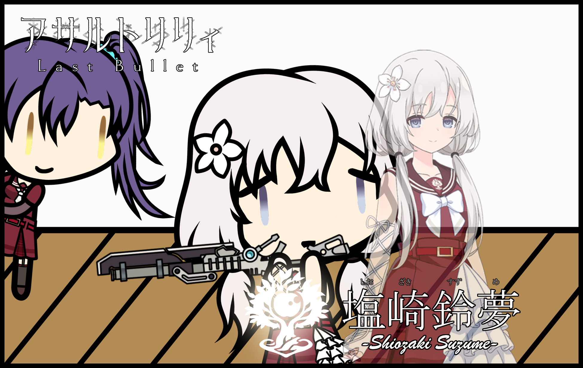 [Walfas Custom] Shiozaki Suzume by NishinoYura on DeviantArt