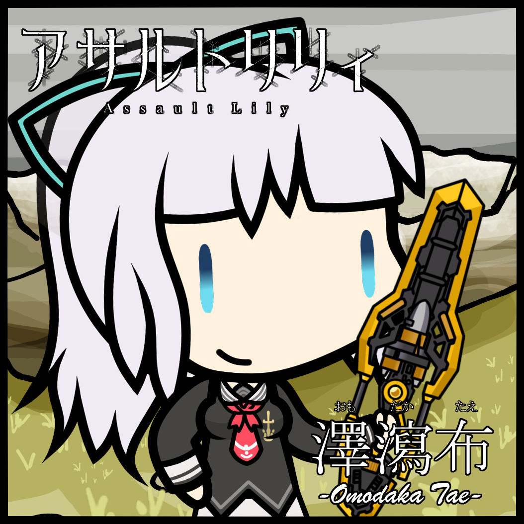 [Walfas Custom] Omodaka Tae by NishinoYura on DeviantArt