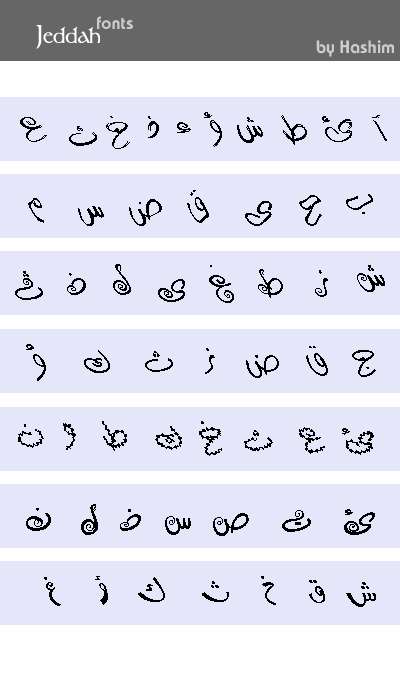 Jaddah Fonts by Hashim by Islamic-art-tools on DeviantArt