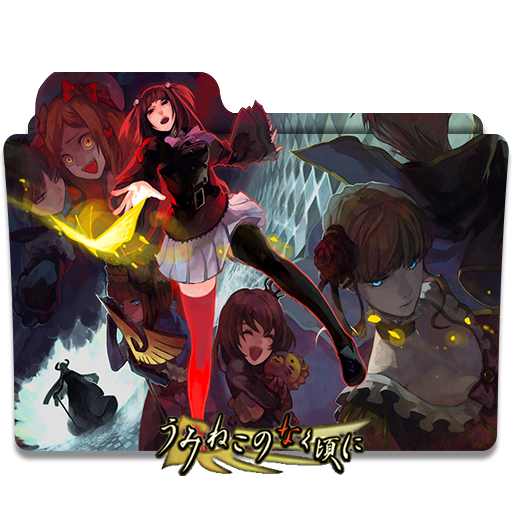 Icon Folder - Umineko no naku koro ni (3) by alex-064 on DeviantArt