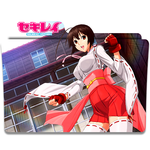 Icon Folder - Sekirei (5) by alex-064 on DeviantArt