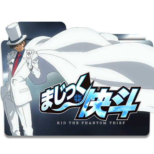 Icon Folder - Magic Kaito (1) by alex-064 on DeviantArt